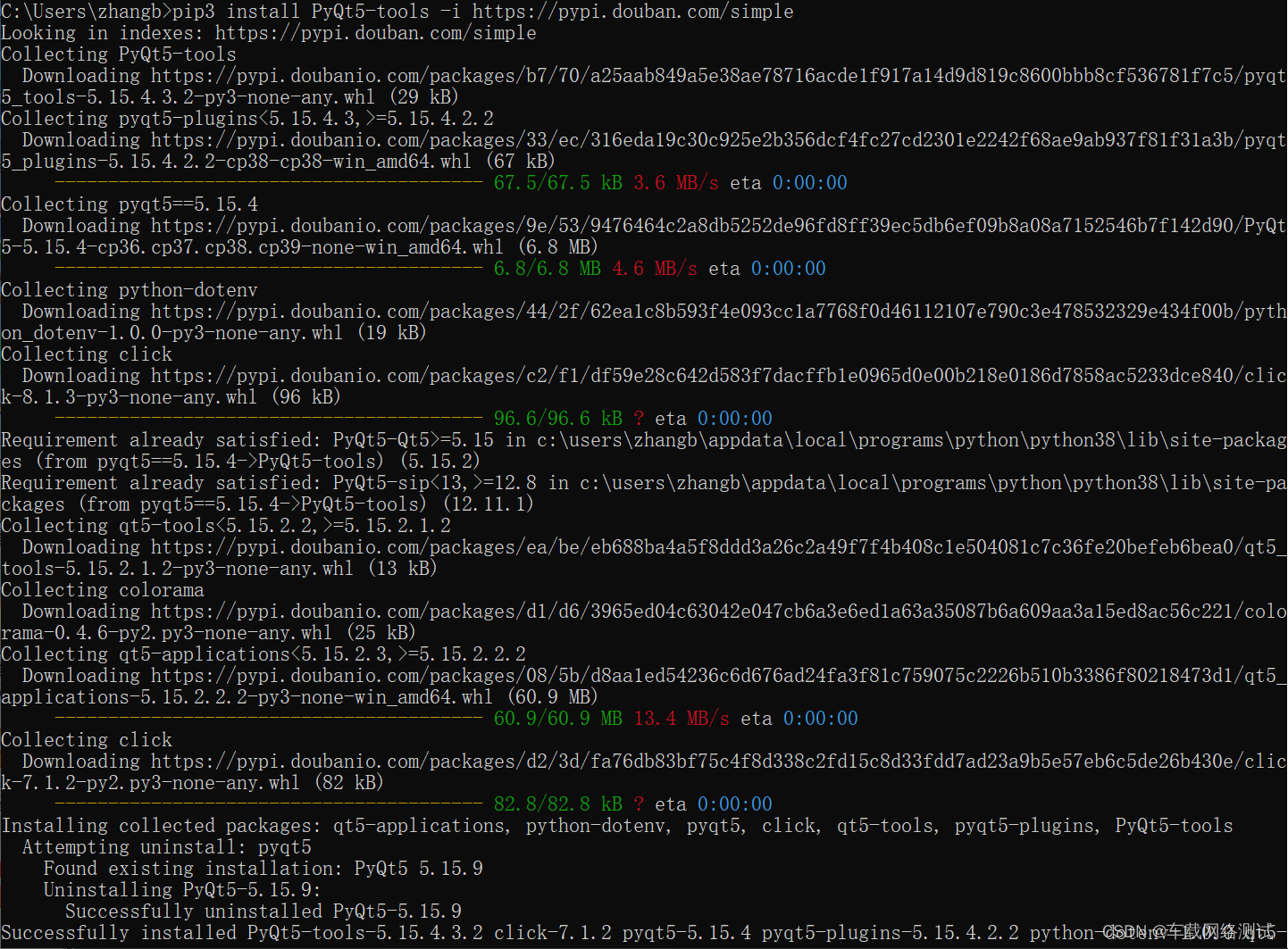 Python - PyQT5开发UI界面 - 环境搭建_python pyqt5界面开发-CSDN博客