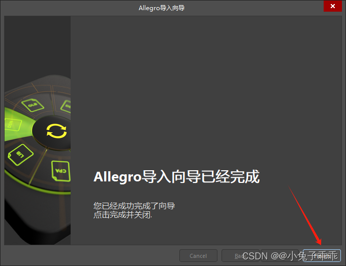 Allegro17.4 PCB转换AD23_allegro转ad的方法-CSDN博客