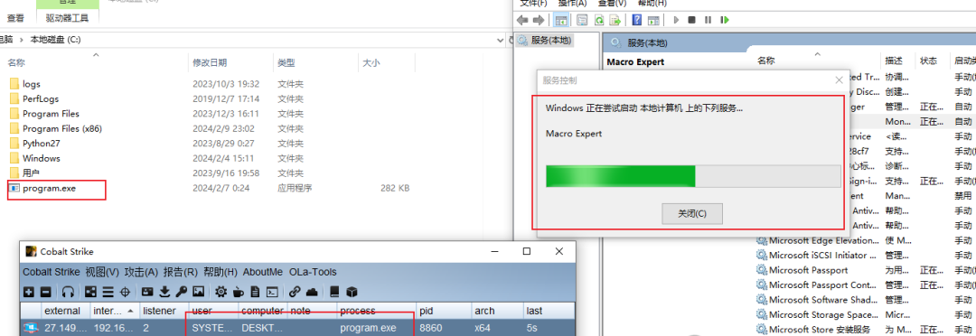 【win权限提升】教你从0基础入门到精通，收藏这一篇就够了！_windows提权-CSDN博客