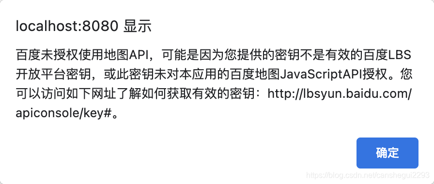 html静态页面引用百度地图报错 BMap is not defined_html bmap is not defined-CSDN博客