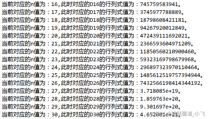 数学建模1 Matlab之fprintf函数用法matlabfprintf函数的用法 Csdn博客
