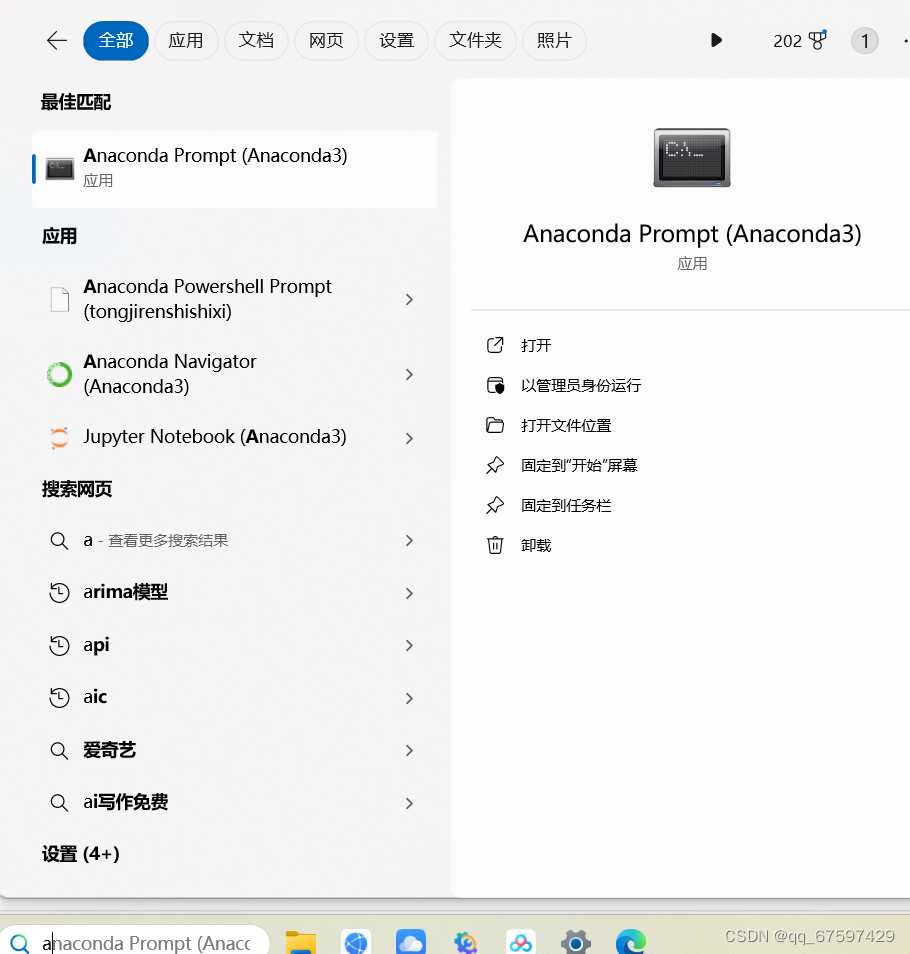 在python中一次性导入一个excel中含有的多个数据表excel里面有多个工作表python怎么导入某一个 Csdn博客