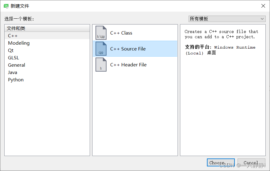 QT:-1: error: [Makefile.Debug:82: debug/Xresource_res.o] Error 1（为QT生成的可执行程序添加图标）_qt erro1-CSDN博客