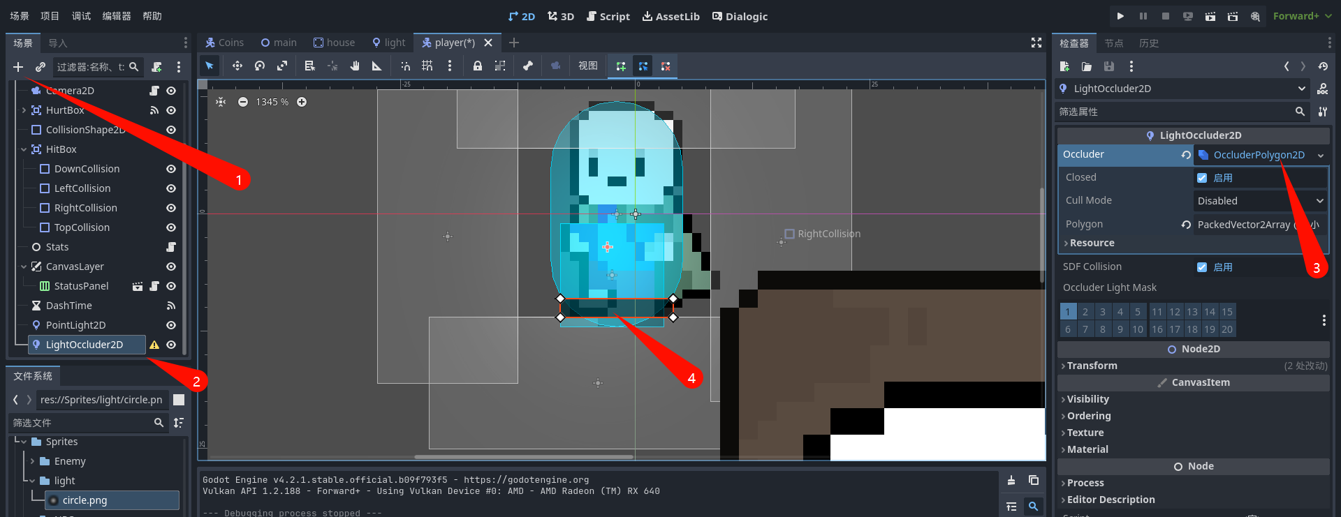 【Godot4自学手册】第二十五利用PointLight2D节点点缀夜晚灯光_godot pointlight2d-CSDN博客