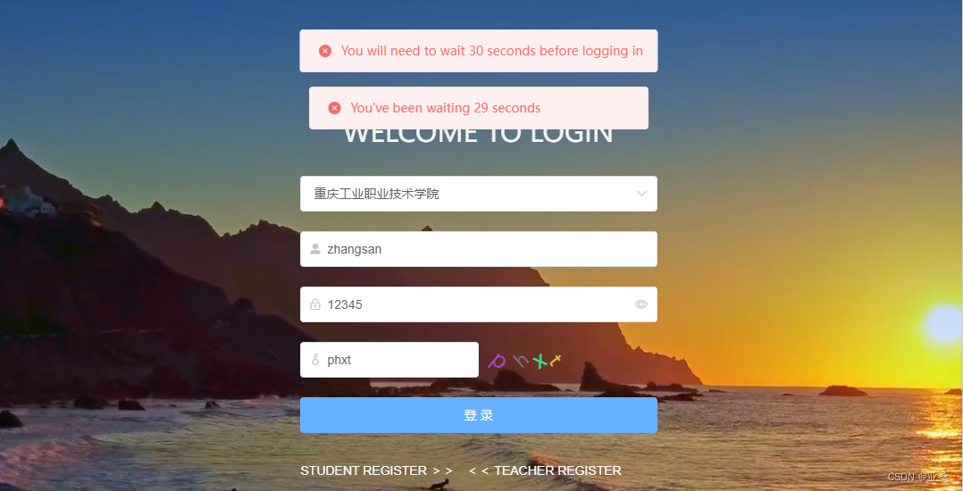 使用Springboot整合mybatisplus+springsecurity+vue3实现登陆密码错误3次后需要等待30秒再次登录功能_vue密码尝试3次-CSDN博客