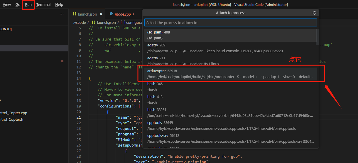 ardupilot开发 --- gdb 篇_ardupilot 设置 vscode debug-CSDN博客