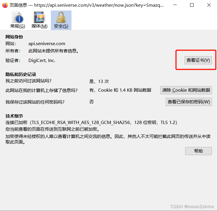 ESP32学习笔记：HTTPS Request模式_esp32 openssl-CSDN博客