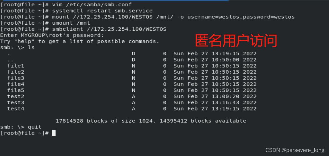Linux文件共享的完美助手：深入探索Samba和NFS_linux nfs samba-CSDN博客