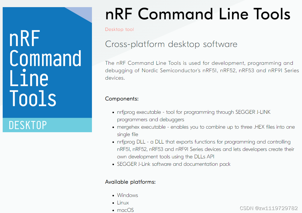 nRF Connect SDK(NCS)-Windows开发环境搭建_nrfconnect电脑版-CSDN博客