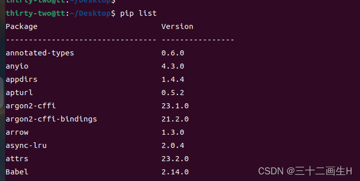 pip安装的python包放在哪里了？—— ubuntu系统_ubuntu pip下载的文件在哪-CSDN博客