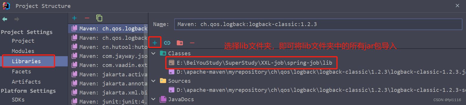 Java的maven项目导入本地jar包的三种方式_maven加载本地jar包-CSDN博客