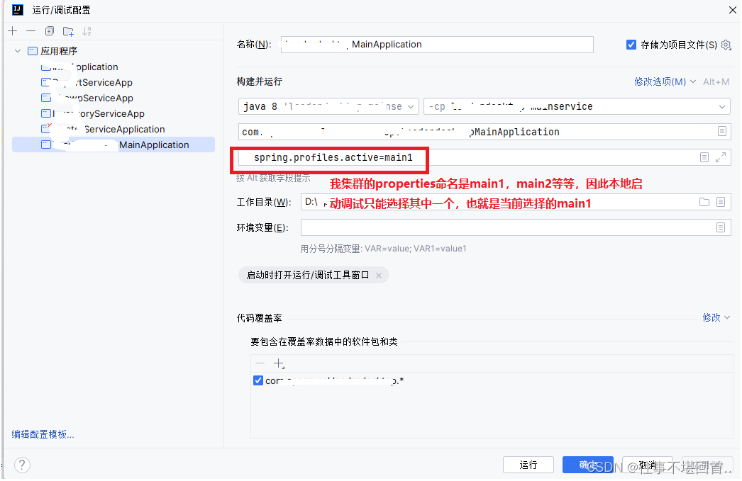 java.lang.IllegalArgumentException: Could not resolve placeholder ‘XXX‘ in string value “${XXX ...