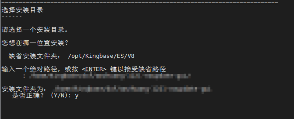 Linux部署人大金仓(Kingbase8)_linux安装金仓数据库-CSDN博客