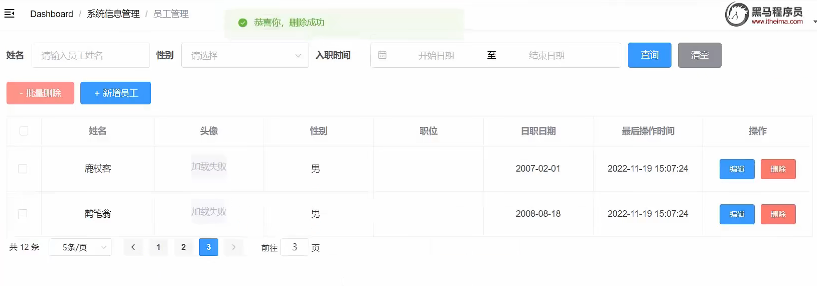 SpringBootWeb案例_01_springbootweb基础案例-CSDN博客