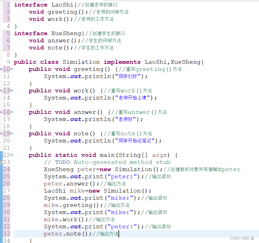 Java的第七次作业_我们可以多次调用 beanfactory.getbean(“beanid”),将创建不同 对象。-CSDN博客