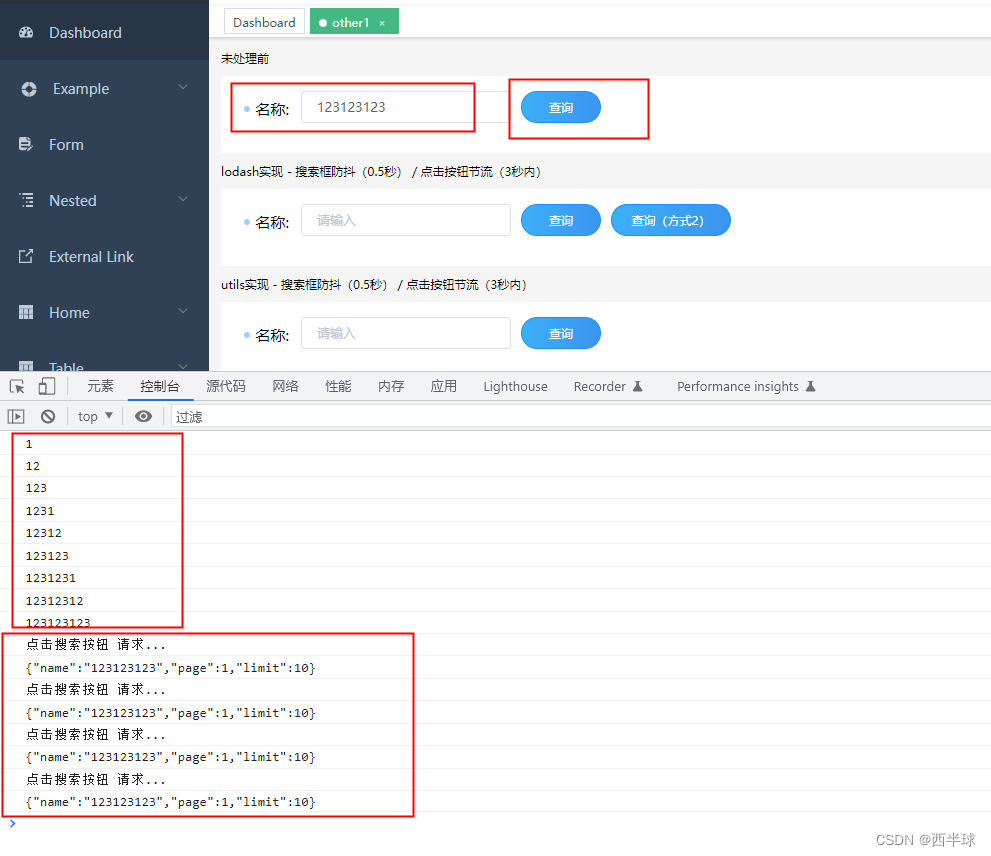 Vue - 使用Lodash实现防抖和节流_lodash 防抖-CSDN博客
