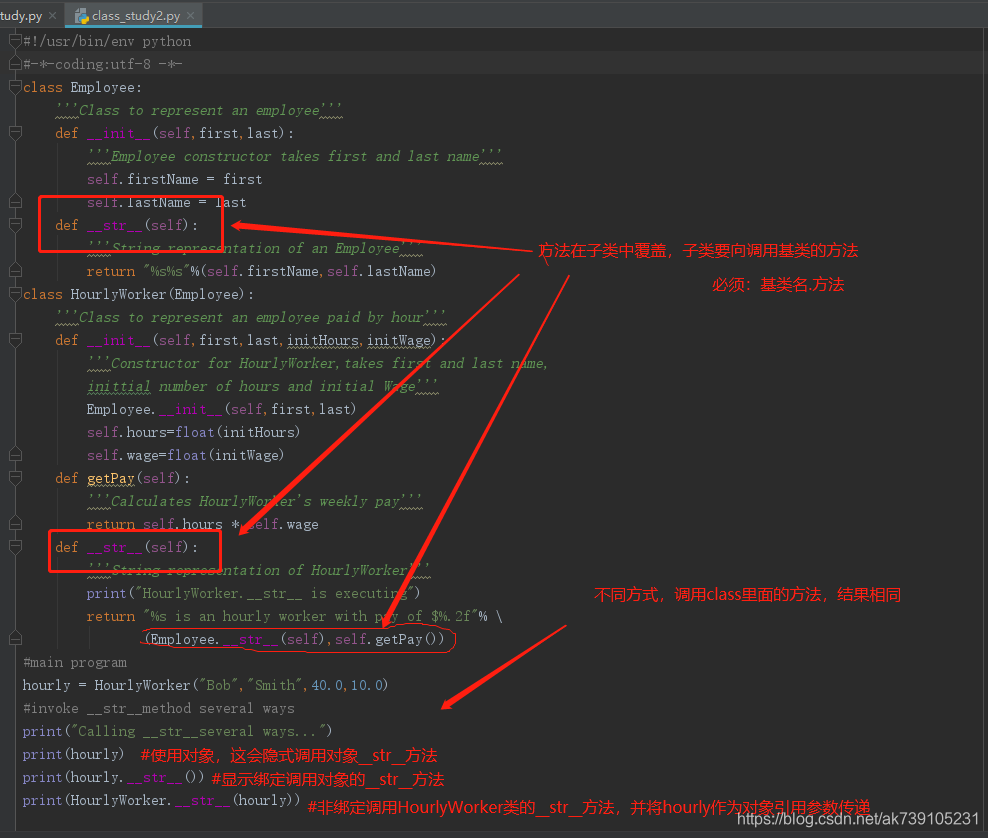 Python Class(二)派生类覆盖基类中的方法python 覆盖基类方法 Csdn博客