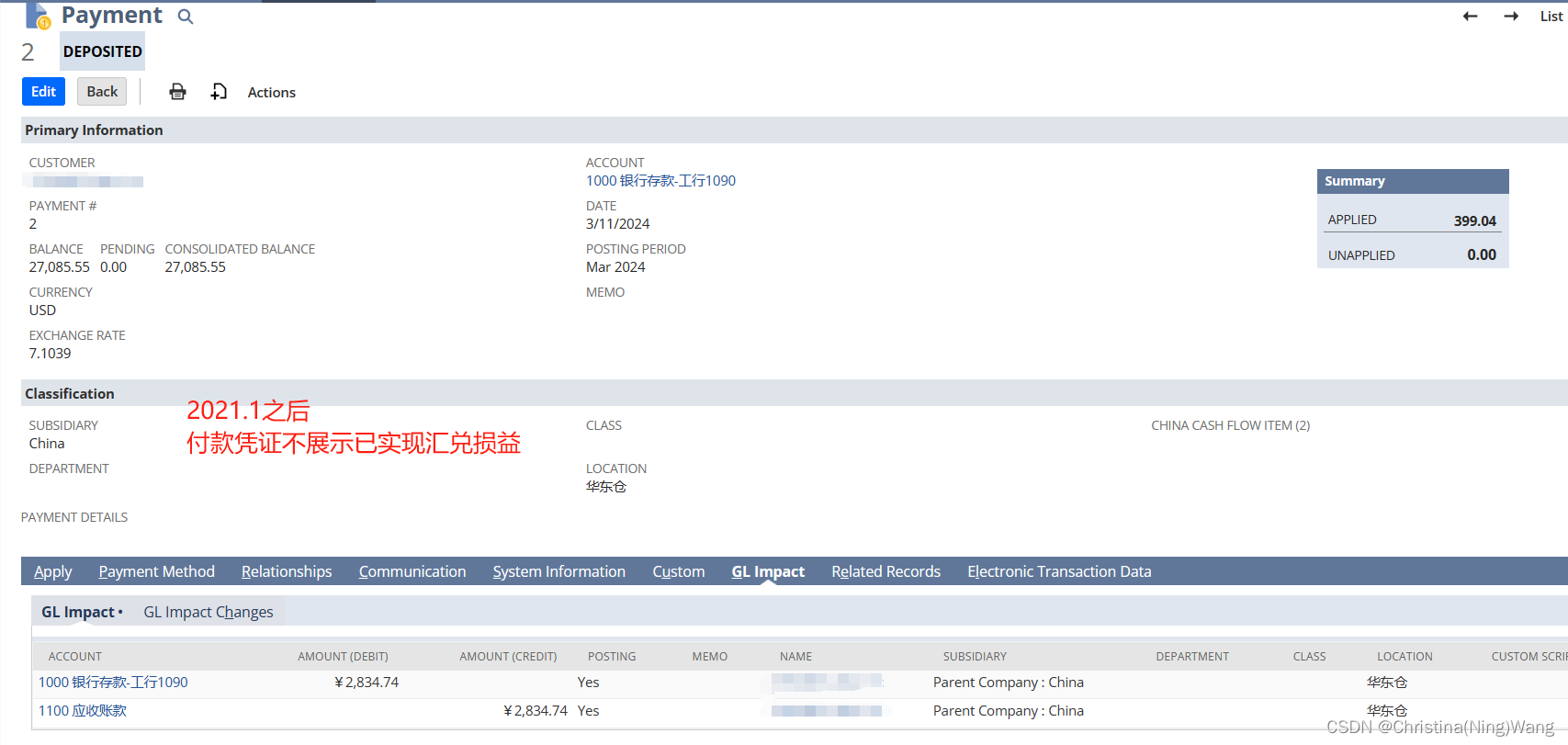聊聊Oracle NetSuite系统的外币重估_netsuite base currency and source currency-CSDN博客
