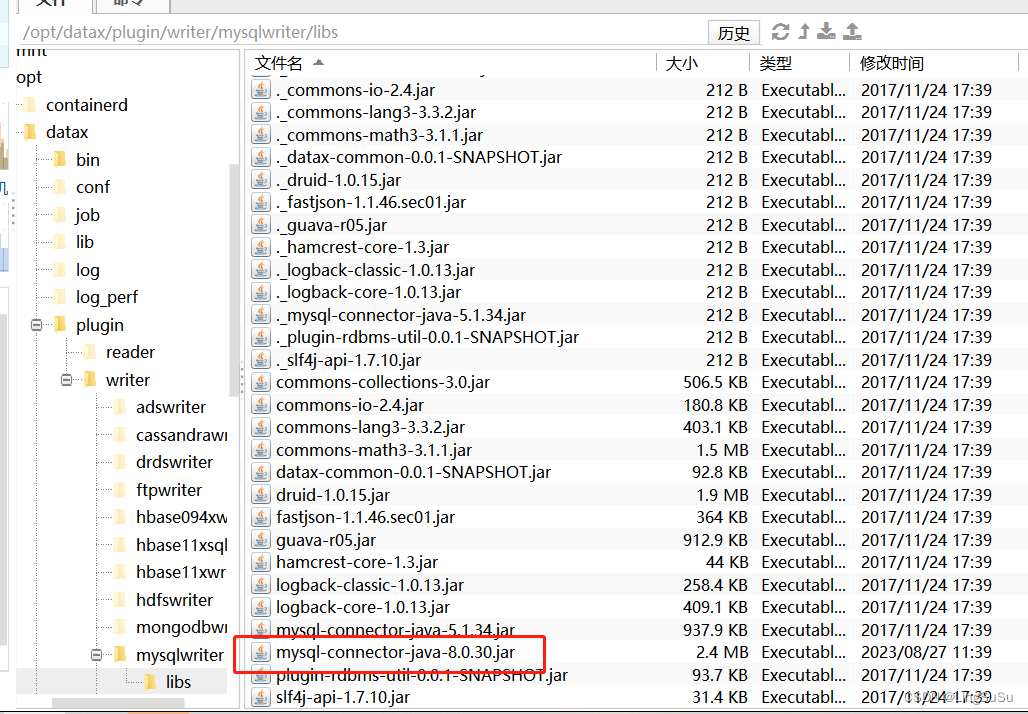 使用DataX进行MySQL数据迁移：步骤详解-CSDN博客
