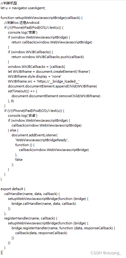 iOS和Android和H5交互WebViewJavascriptBridge_h5调ios jsbridge-CSDN博客