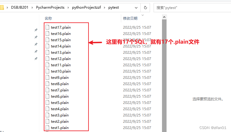 JMeter批量SQL测试-CSDN博客