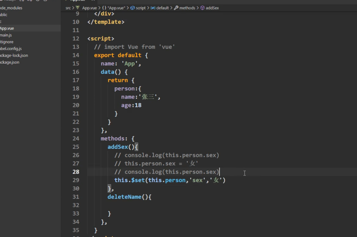 Vue3.0中的响应式原理_vue reflect-CSDN博客
