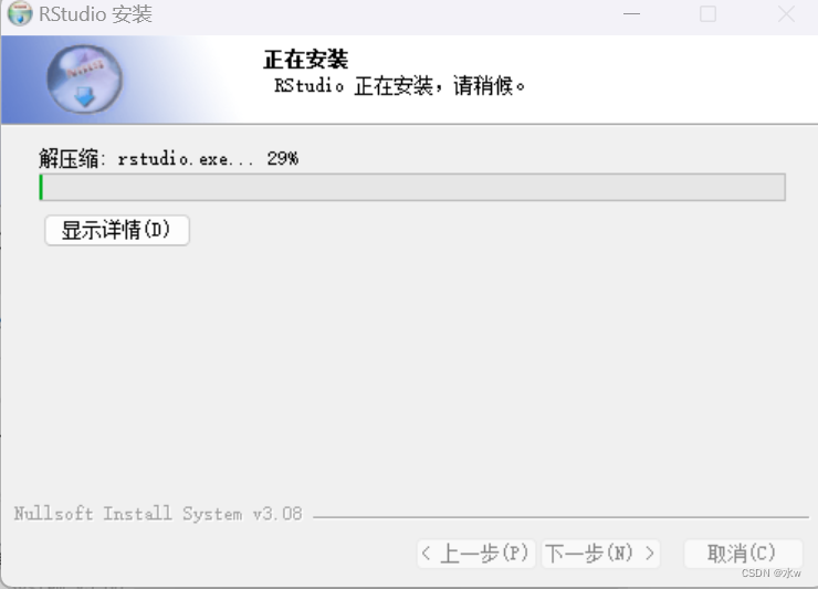 （Windows）R、Rstudio安装及配置-CSDN博客
