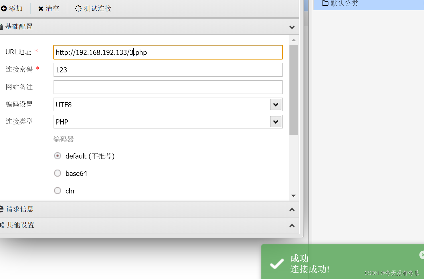 一次靶机写入webshell的几种方式_sqlmap写入webshell-CSDN博客
