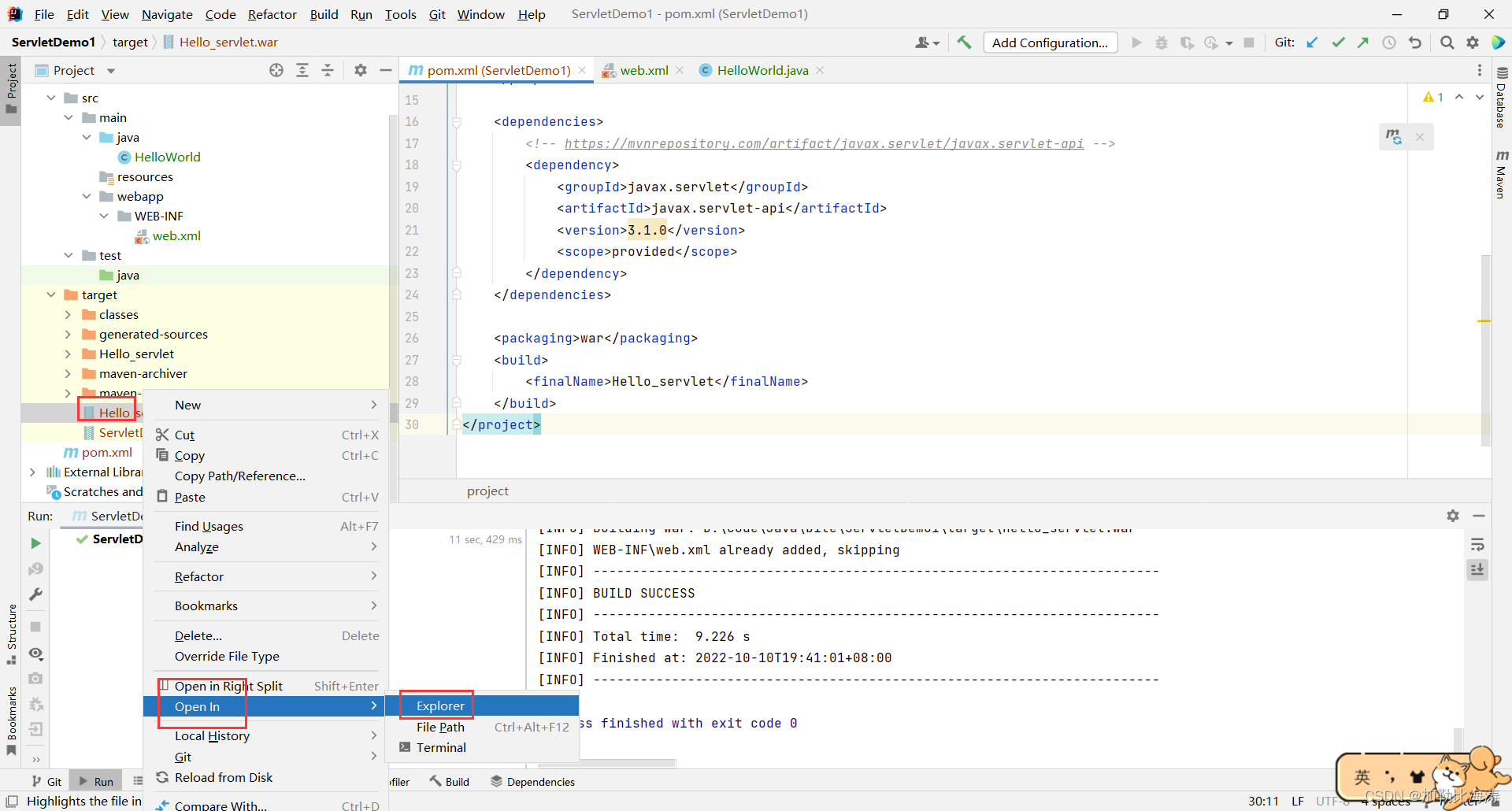 Java Web 实战 21 - 用 Servlet 实现一个Hello World_servlet实战-CSDN博客