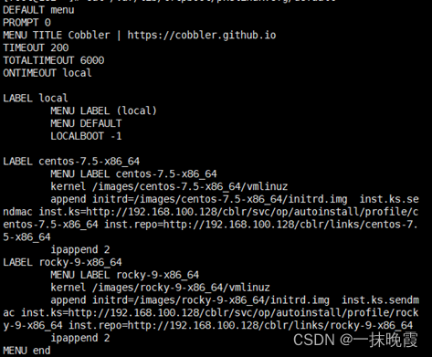 使用Cobbler批量安装RockyLinux操作系统_cobbler安装rockylinux-CSDN博客