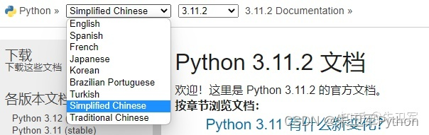 我学Python常逛的10个网站_python代码运行网站-CSDN博客