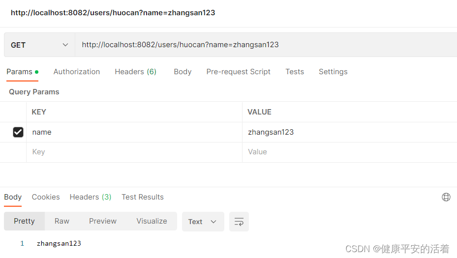 springboot中@RequestBody和@ReponseBody获取参数_springboot aftercompletion 获取response body-CSDN博客
