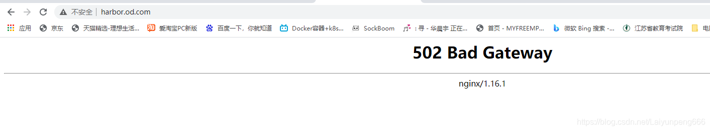 打开私有仓库出现502 Bad Gateway_docker login 502 bad gateway-CSDN博客