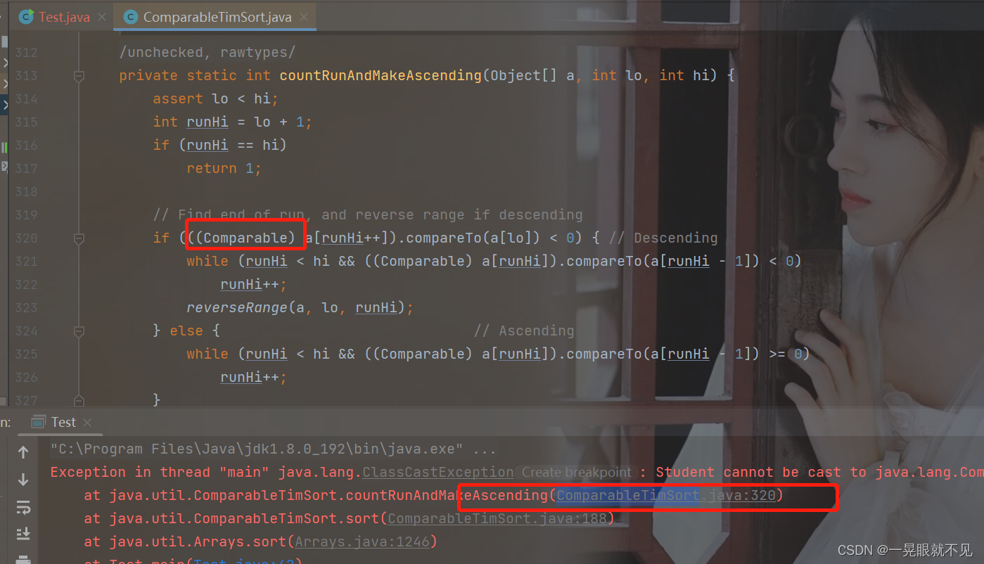 抽象类与接口详解-CSDN博客