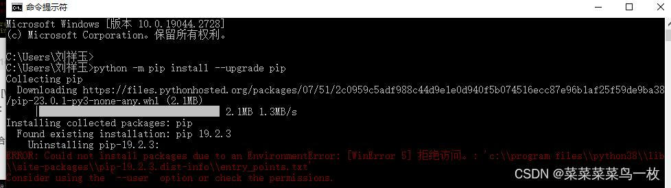 # ERROR: No matching distribution found for csv WARNING: You are using ...