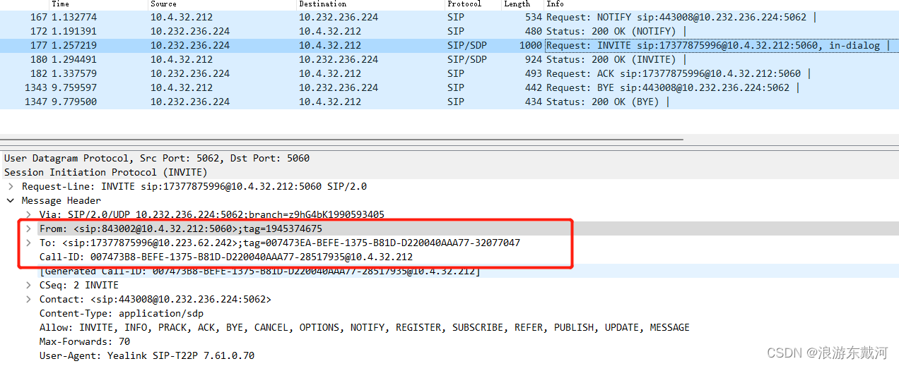 SIP协议之NOTIFY控制SIP终端通话_sip notify-CSDN博客