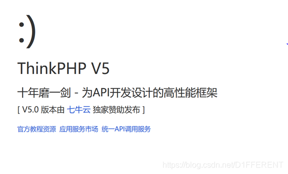 ThinkPHP 5.X版本网页提权测试（CTF常见题型）_thinkphp 蚁剑提权-CSDN博客