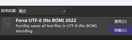 Windows 中文版下 MSVC 对 UTF-8 支持（避免乱码）_vc 字体支持utf-8编码-CSDN博客