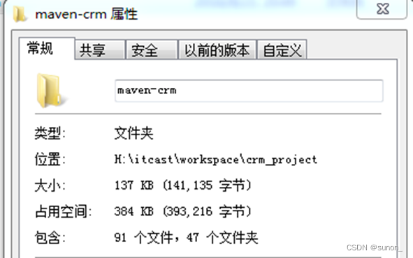 从零开始学习Maven_maven项目dao、bean、handle-CSDN博客