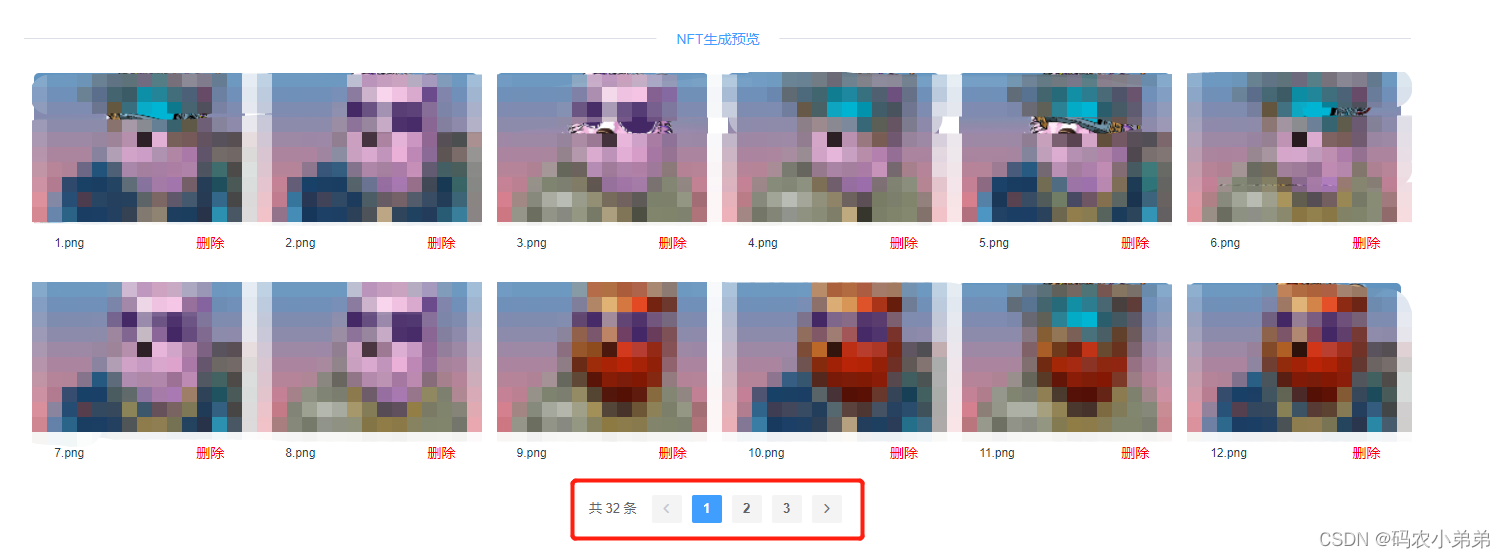纯前端elementui Table自定义分页计算element Ui Table 根据高度动态计算每页条数 Csdn博客