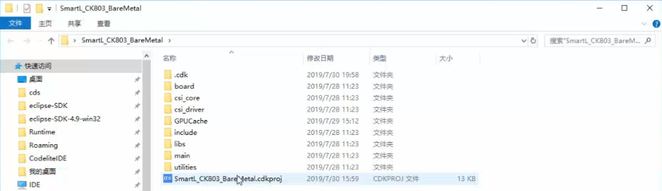 平头哥剑池CDK教程——使用SDK开始我的程序_cdkproj-CSDN博客