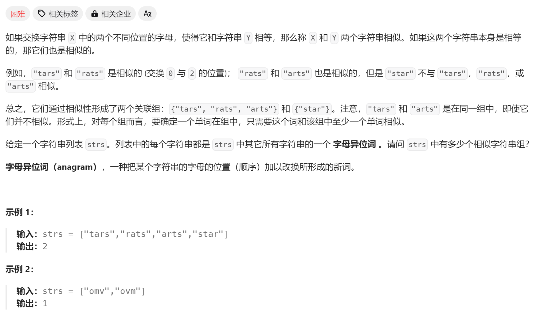 并查集python实现及题目练习并查集 Python Csdn博客