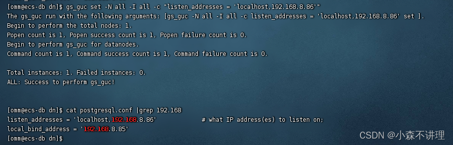openGauss数据库配置详解：pg_xlog,pg_hba.conf及连接参数,-CSDN博客