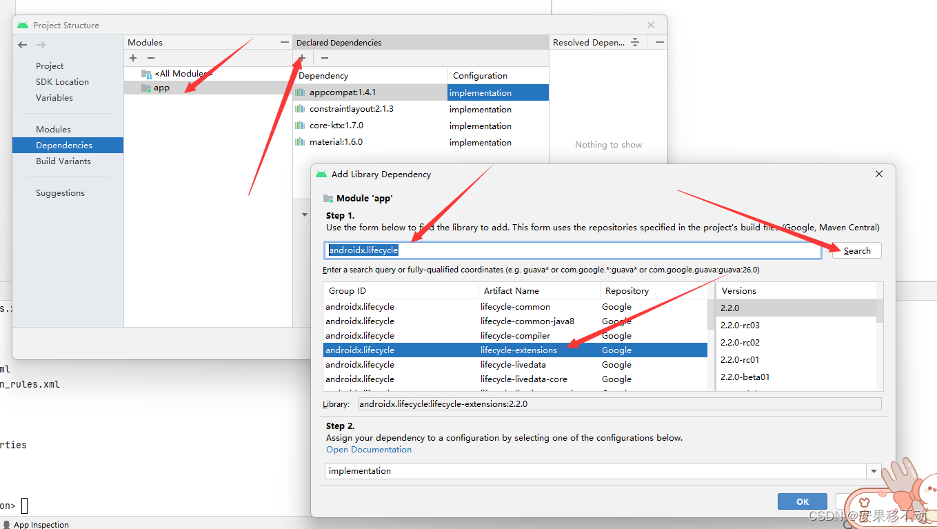 Android jetpack LifeCycle 在Services中的应用_android lifecycle 在service中使用-CSDN博客