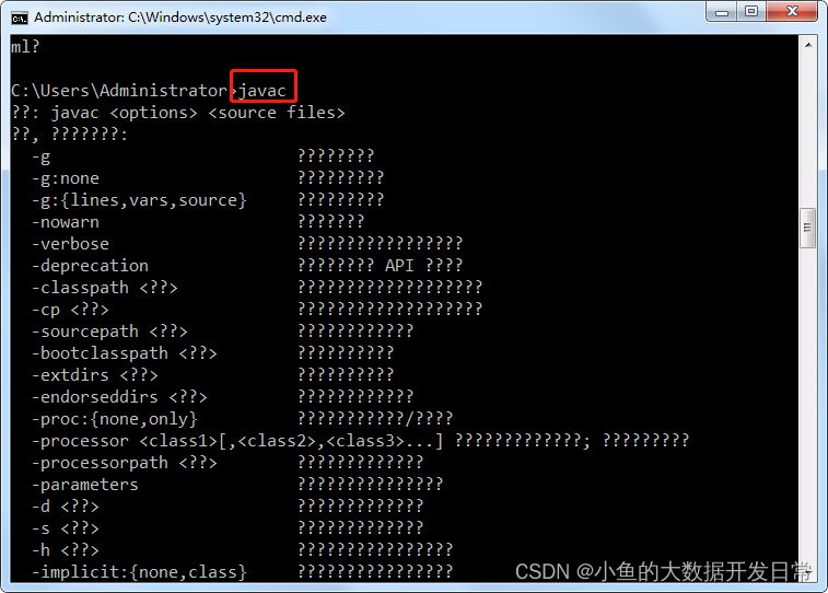 Win10 Java环境变量配置 Windows10 Java Classpath Csdn博客