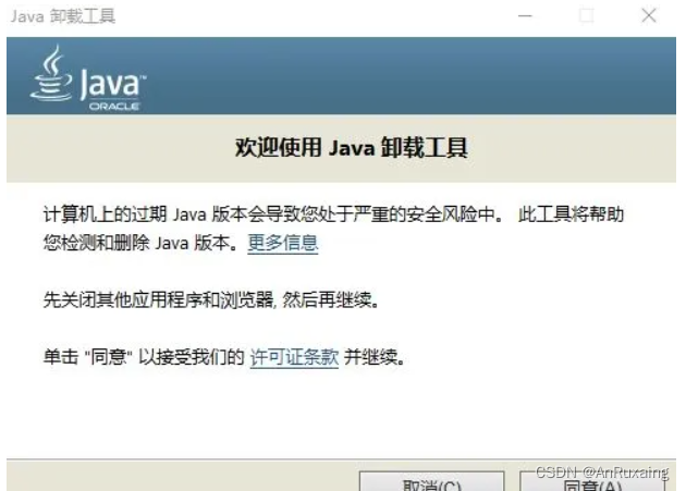 Java环境配置全指南：从安装到配置环境变量,-CSDN博客