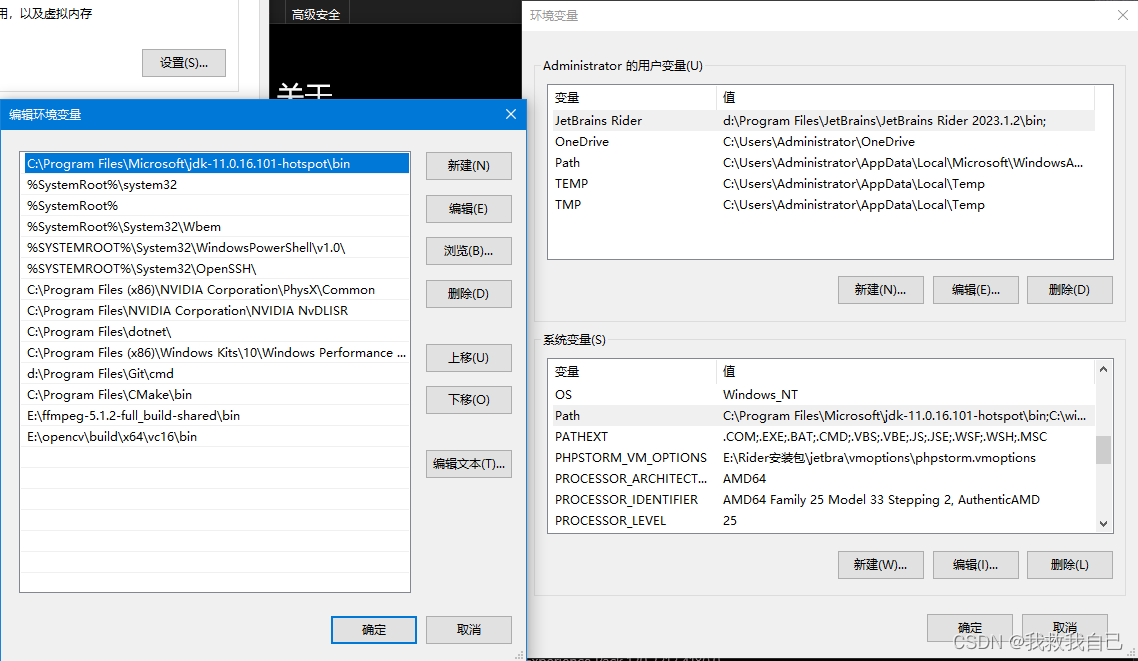 UE5_OpenCV库的加载方式_ue opencv-CSDN博客