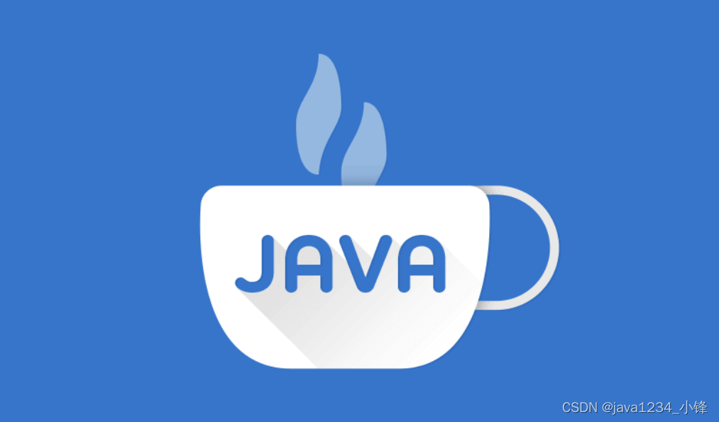 【吊打面试官系列】Java高并发篇 - AQS 支持几种同步方式 ？-CSDN博客