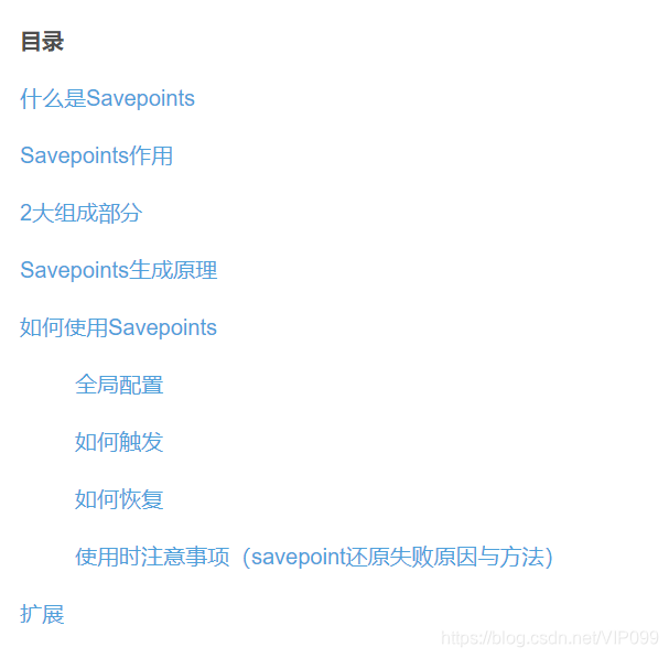 Flink系列：Savepoints使用方法（savepoint还原失败原因与方法）_filesink 当前文件正在写入中时无法savepoint恢复-CSDN博客