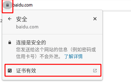 openssl中的一些名词解释_openssl asn1parse 显示的hl=是什么意思-CSDN博客